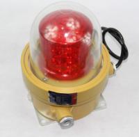 China ATEX Approved Explosion Proof Aircraft Warning Light IP66 Rated 220VAC 50Hz for Hazardous Zones for sale