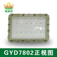 China Explosion Proof Light Fixture 100W 150W 250W ATEX Certified for Oil Chemical Industry Hazardous Areas for sale