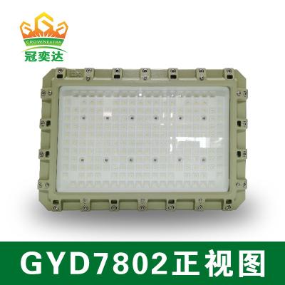 China Explosion Proof Light Fixture 100W 150W 250W ATEX Certified for Oil Chemical Industry Hazardous Areas for sale