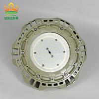 China Explosion Proof LED High Bay Light 135lm/W IP66 Die Cast Aluminum 100-277VAC Industrial Lighting for sale