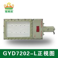 China ATEX Explosion Proof LED Flood Light 200W 150W Square Street Light for Hazardous Locations Gas Station for sale