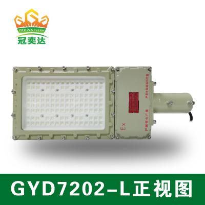 China ATEX Explosion Proof LED Flood Light 200W 150W Square Street Light for Hazardous Locations Gas Station for sale