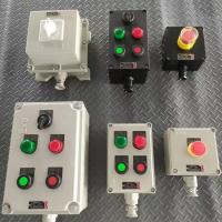 China Explosion Proof Control Panel ATEX CNEX IP66 WF2 225A for Refinery Chemical Plant for sale