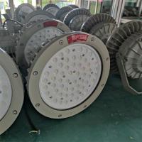 China ATEX Explosion Proof LED High Bay Light 150W 120lm/W IP66 for Hazardous Areas for sale