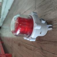 China LED Explosion Proof Warning Light 120dB 3W 5W 10W Aviation Beacon for Hazardous Areas for sale