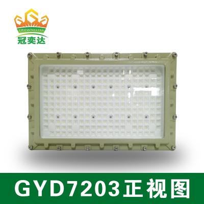 China Explosion Proof LED Flood Light 250W AC100-277V IP66 for Hazardous Areas for sale