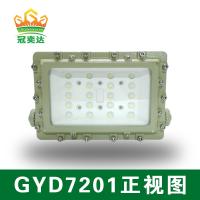 China 150W Explosion Proof LED Flood Light 135lm/W ATEX Zone 1 2 21 22 IP66 for sale