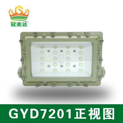 China 150W Explosion Proof LED Flood Light 135lm/W ATEX Zone 1 2 21 22 IP66 for sale