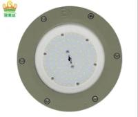 China Zone 1/2 Explosion Proof LED Lighting with 140W Aluminum Alloy Housing for sale