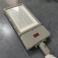 China ATEX IECEx Explosion Proof LED Street Light 5700K 180lm/W IP66 for Zone 1 for sale