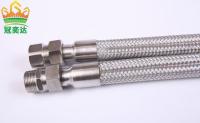 China Highly Flexible Rubber Stainless Steel Ex Proof Flexible Pipe Conduit for sale