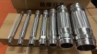 China ATEX Certified Explosion Proof Flexible Conduit IP66 Rubber Stainless Steel Custom Length for sale