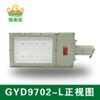 China 50W-300W Range Explosion Proof LED Light For Class I Division 1 Paint Booth Protection for sale