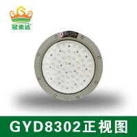 China Explosion Proof High Bay LED Light 100W 200W IP66 Aluminum Alloy 120lm/W for Hazardous Areas for sale