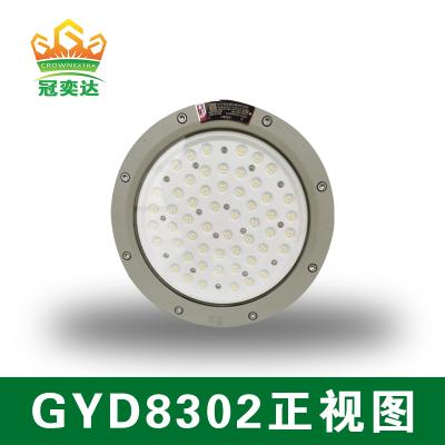 China Explosion Proof High Bay LED Light 100W 200W IP66 Aluminum Alloy 120lm/W for Hazardous Areas for sale