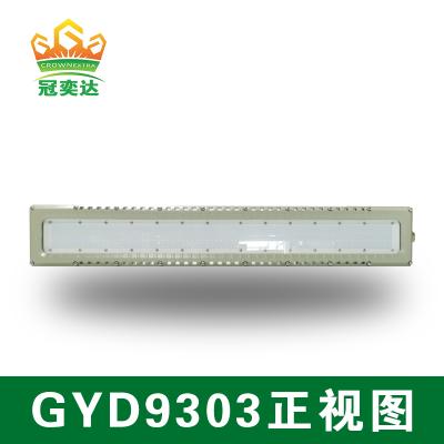 China Explosion Proof LED Luminaire 100-250W 140lm/W CREE Meanwell for Zone1 Zone2 for sale