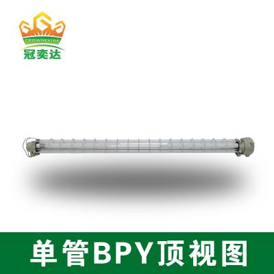 China Zone1 And 2 Application Explosion Proof Fluorescent Light with 0.6m T5 Led Tubes for sale