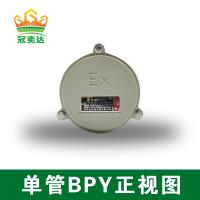 China 100lm/w Efficiency Explosion Proof Fluorescent Light LED Aluminium for sale