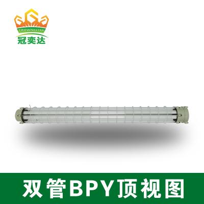 China Explosion Proof Fluorescent Light WF2 Corrosion Resistant 0.6m 120-277V AC LED T5 for sale