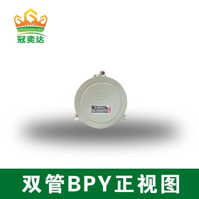 China 120-277V AC Explosive Environment Fluorescent Bulb For Zone1 And 2 Application for sale