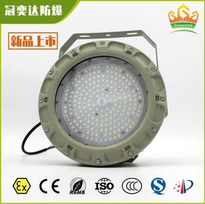 China ATEX IECEx Explosion Proof LED High Bay Light 160lm/W 50000Hrs Zone 1 Zone 2 Hazardous Area for sale