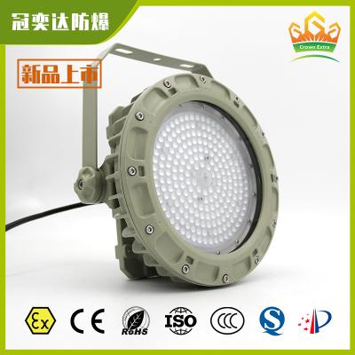 China ATEX IECEx Explosion Proof LED High Bay Light 160lm/W 50,000hrs for Hazardous Areas for sale