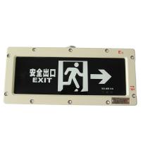 China Flameproof Emergency Light BCJ 4500-6500K CRI Ra70 180 Min Explosion Proof LED for sale