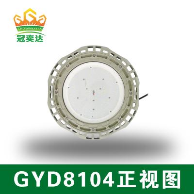 China Explosion Proof LED High Bay Light 135lm/W 5500K-6500K 100W 150W 200W for sale
