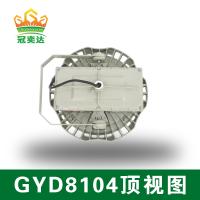 China 135lm/w Efficiency Explosion Proof LED High Bay Lighting for Hazardous Environments GYD810 for sale
