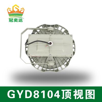 China 135lm/w Efficiency Explosion Proof LED High Bay Lighting for Hazardous Environments GYD810 for sale