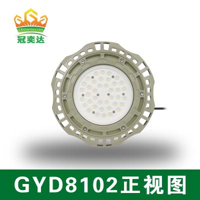 China Explosion Proof LED High Bay Light 135lm/W 50000Hrs ATEX Certified GYD810 for sale