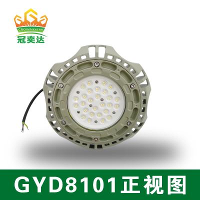 China Explosion Proof LED High Bay Light 135lm/w 5500K-6500K 60° Beam Angle 50000hrs for sale
