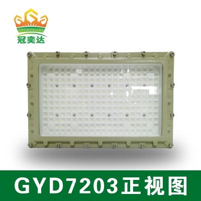 China ATEX Certified Explosion Proof LED Light GYD720 Series 100-277VAC 50W 100W 150W Stainless Steel Housing for sale
