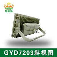 China Zone 1/21 Explosion Proof LED Light GYD720 Series 135-145 Lm/W 20-300W ATEX Certified for sale