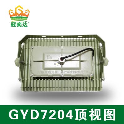 China Explosion Proof LED Floodlight GYD720 Series 135lm/W 50W 100W 150W CREE MEANWELL for sale