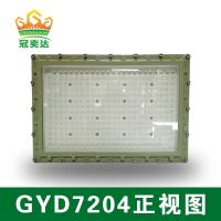 China IP66 Rated Ex Code Ex Db Eb IIC T6 Gb Explosion Proof LED High Bay Lighting for in Hazardous Environments for sale