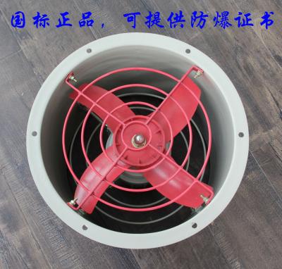 China BAF Explosion Proof Axial Fan 220V 380V IP54 200-750mm 1800-10800m³/h for sale