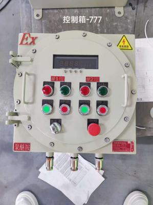 China IP65 Explosion Proof Junction Box Aluminum Die Cast Enclosure 2/3 Cable Entries 225A for sale