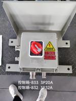China Flameproof Control Panel IIB T4 Explosion Proof Distribution Enclosure 220V 380V for sale