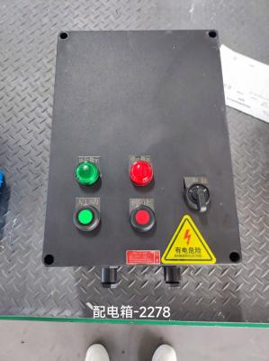 China IIBT4 Explosion Proof Distribution Box 220V 380V Aluminum Flameproof Control Panel Enclosure for sale