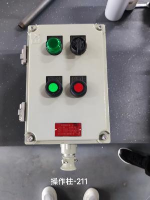 China Customized  Explosion Proof Control Station Aluminum for Hazardous Environments for sale