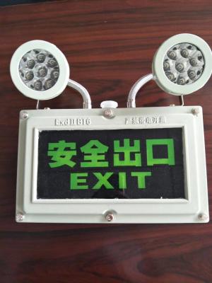 China Flameproof Emergency Light 6W Ex Db Eb IIC T6 Gb 90-300VAC Explosion Proof Exit Light for sale