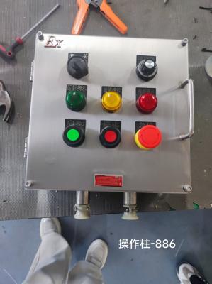 China Carbon steel 380V Explosion-Proof Control Panel for Hazardous Industrial Environments for sale