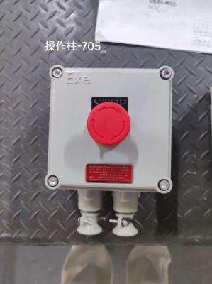 China Made in China ATEX 220V/380V BLK IP65 Explosion-Proof Isolation Switch Suitable for Wall Mounting for sale