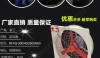 China Industrial Explosion Proof Exhaust Fan Ensuring Safety and Performance for sale