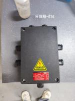 China GRP Atex Explosion Proof Junction Box Exd Zone 1 Zone 21 Electrical Dustproof/corrosion resistance for sale