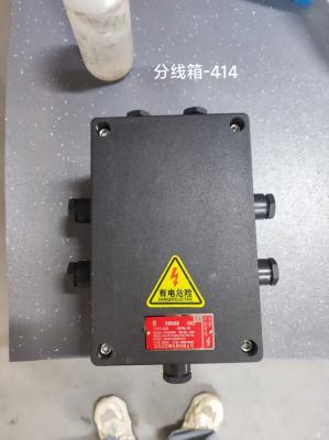 China GRP Atex Explosion Proof Junction Box Exd Zone 1 Zone 21 Electrical Dustproof/corrosion resistance for sale