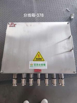 China Customizable Explosion Proof Junction Box Stainless Steel 304/316 ATEX Ex d Zone 1 Zone 21 IP65 for sale