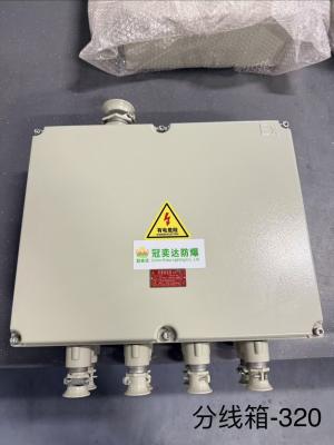 China Zone 1/21 Explosion proof Junction Box Aluminum with ATEX/IECEx for sale
