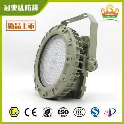 China ATEX IECEx Ceiling Explosion Proof LED High Bay Light 75W SMC Mold Pressure Shell IP66 for sale
